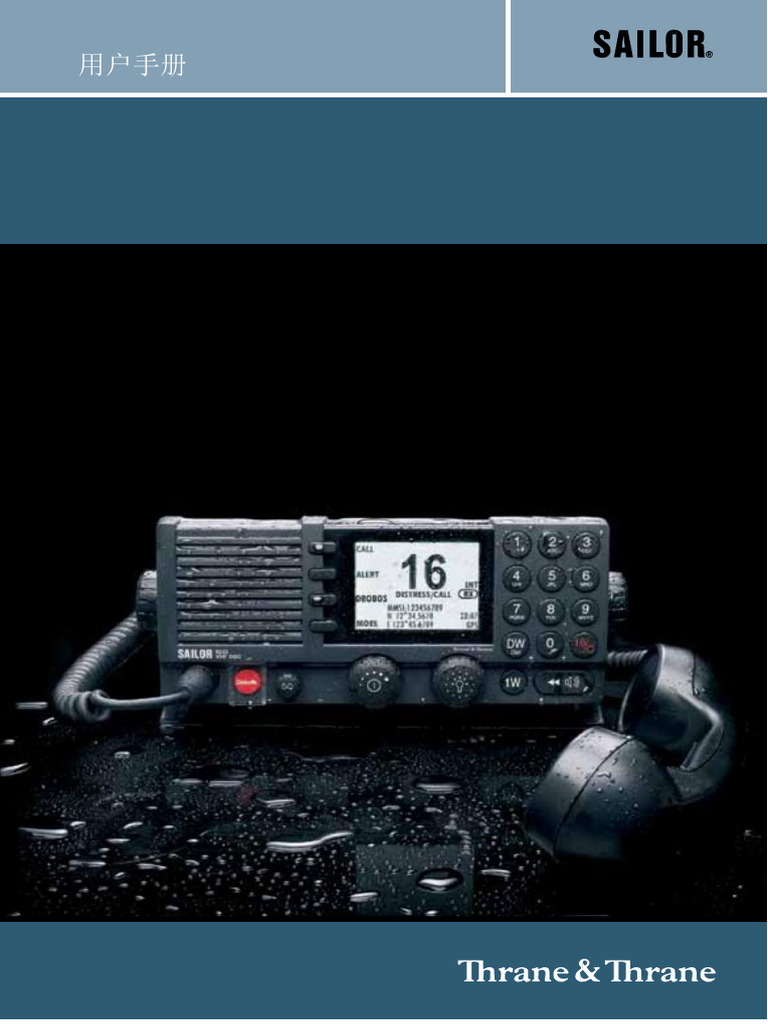 User Manual SAILOR 6222 VHF DSC | PDF