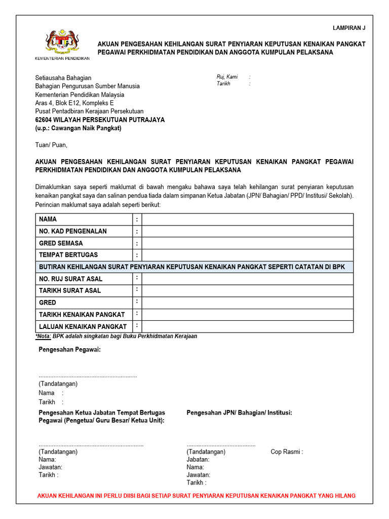 Akuan Kehilangan Surat Naik Pangkat Lampiran J | PDF