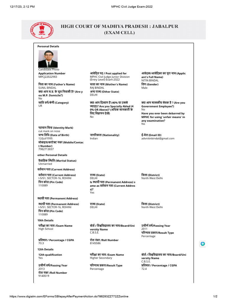 MPHC Civil Judge Exam-2022 | PDF