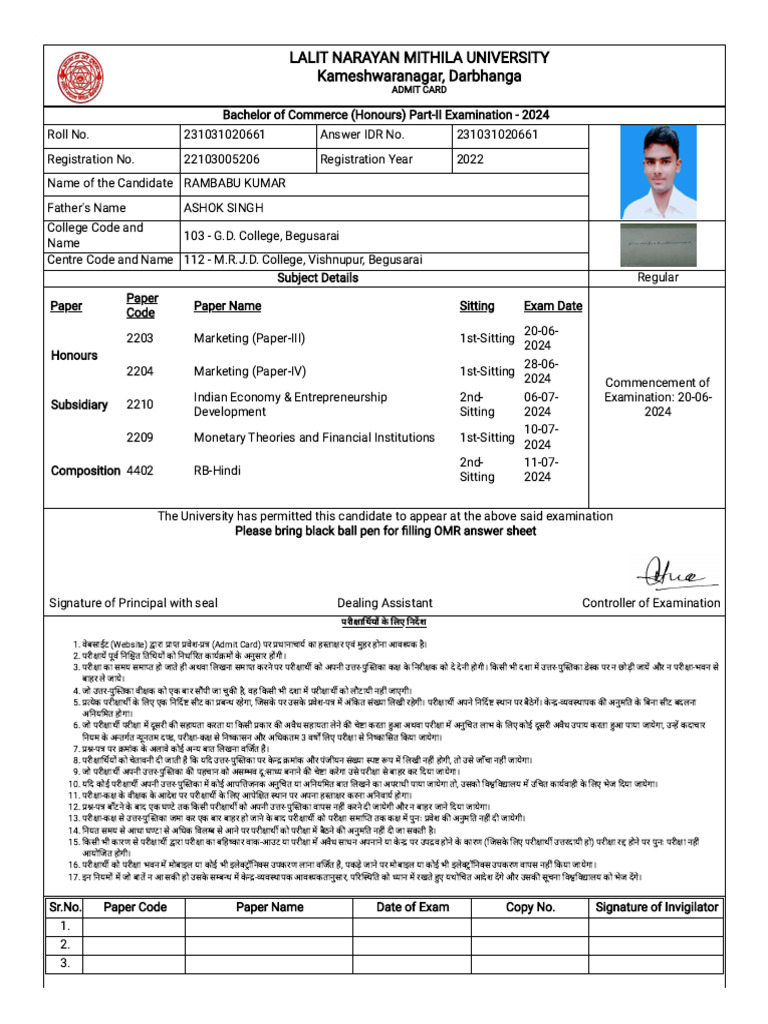Admit Card Rambabu | PDF