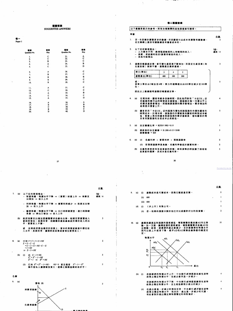 Provided by Dse - Life | PDF