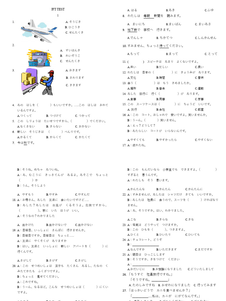 JFT Test 1 | PDF
