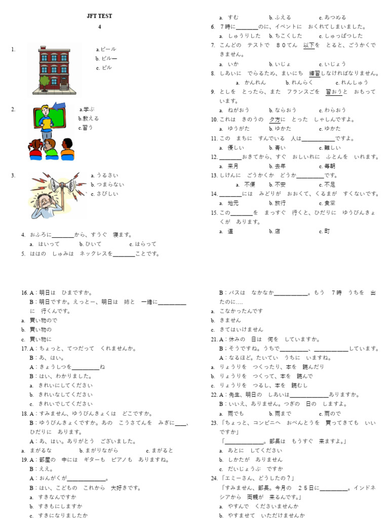 JFT Test 4 | PDF