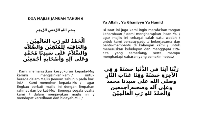 Doa Jamuan Akhir Tahun 6 | PDF