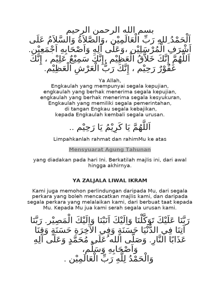 Doa Pembuka Majlis Rasmi | PDF