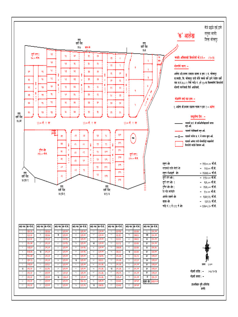 new Kalamba 458 & 459 20-7-2024-Model (4) | PDF