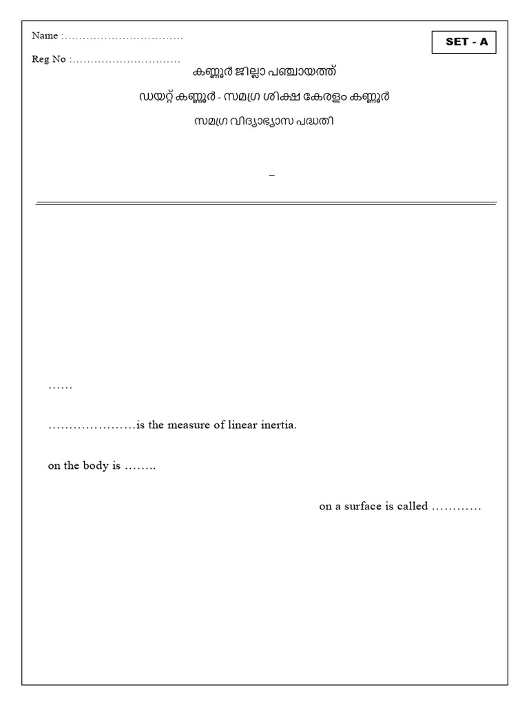 Plus One - Physics-Set A | PDF