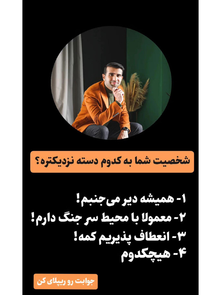 Image To PDF - 10102023 - 192340 | PDF