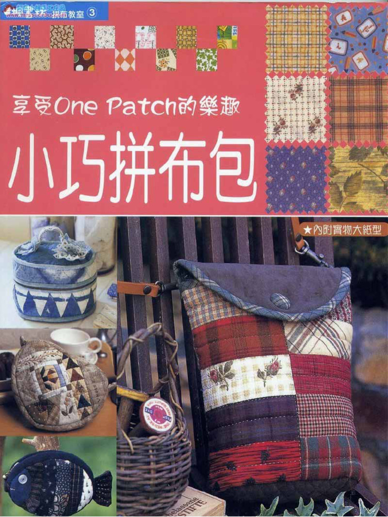 One Patch | PDF