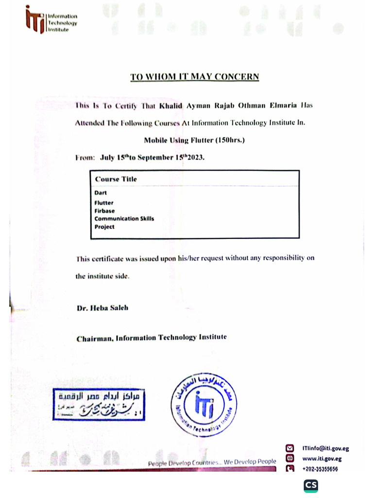 ITI Summer Training | PDF