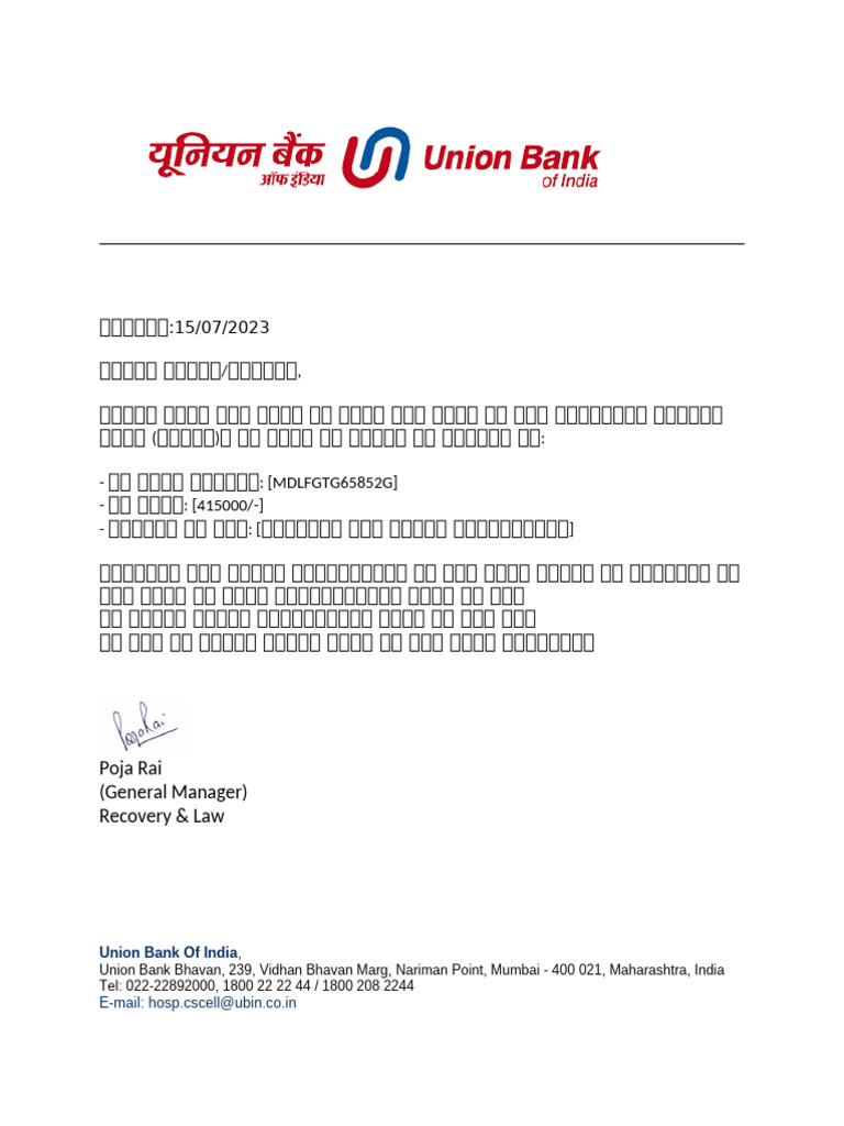 UNION Bank NOC | PDF