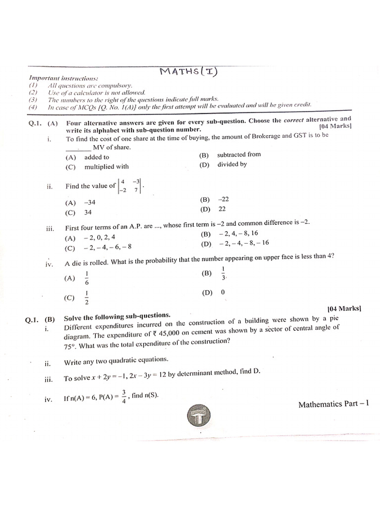 Maths-1 Practice Paper 5 | PDF