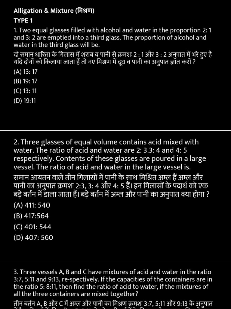 MIXTURE | PDF