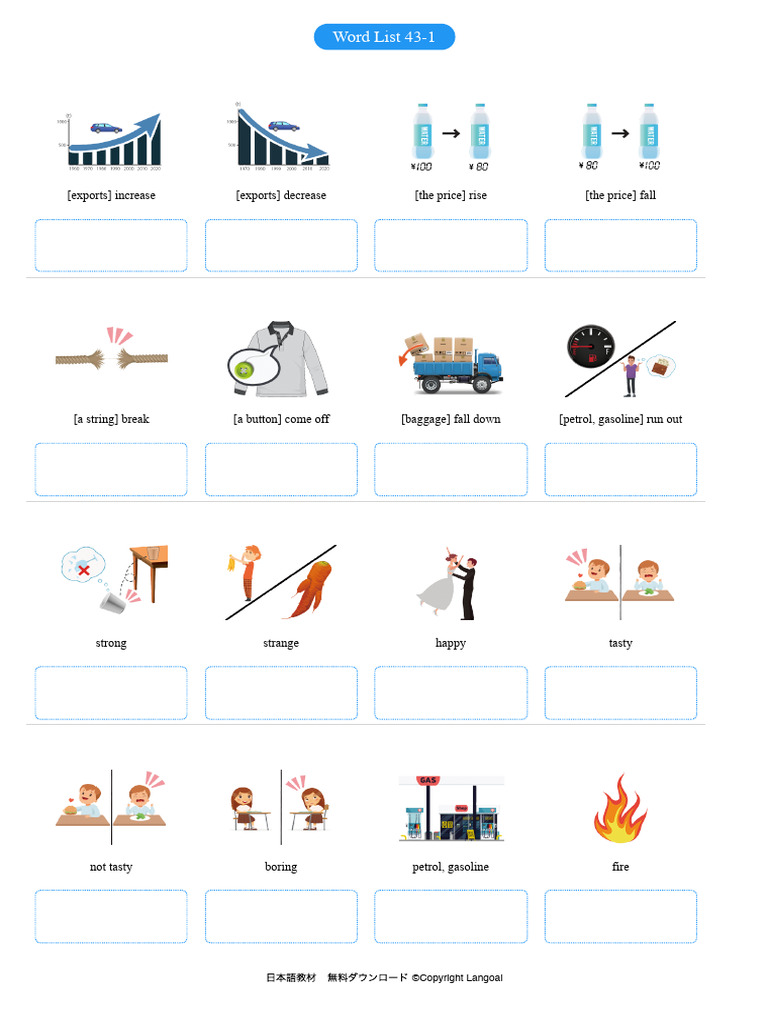 Lesson 43 Quize | PDF