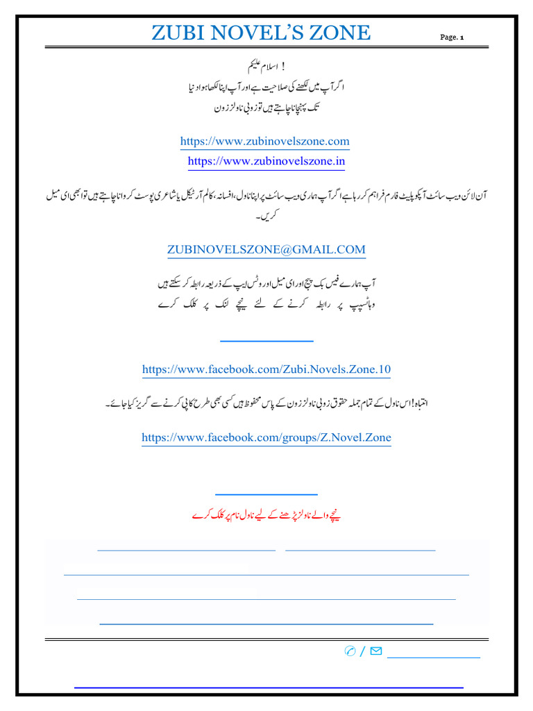 Novel Ishq E Zulmat by Sumyia Baloch Complete - ZNZ | PDF