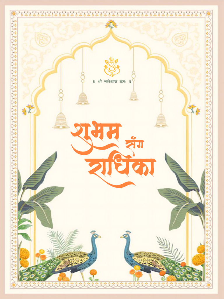 Subham Invitation Card-2 | PDF