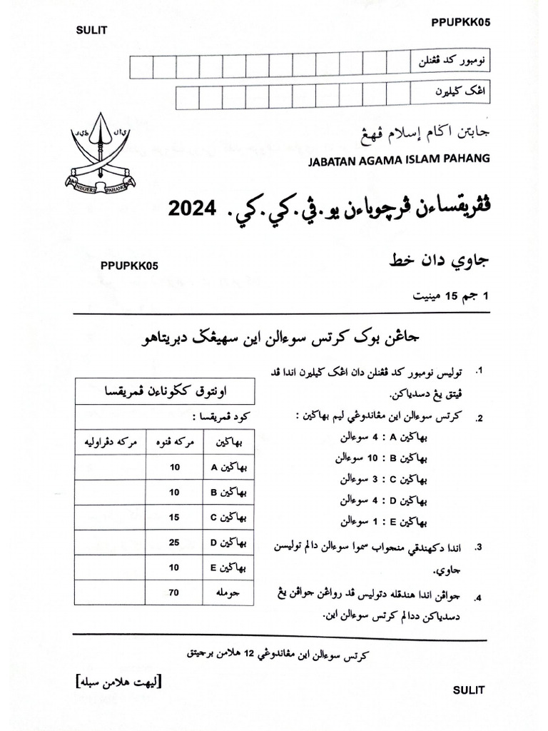 Jawi & Khat Pahang 2024 | PDF