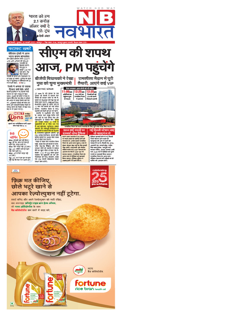 Nav Bharat Times - Delhi - 2025-02-20 | PDF