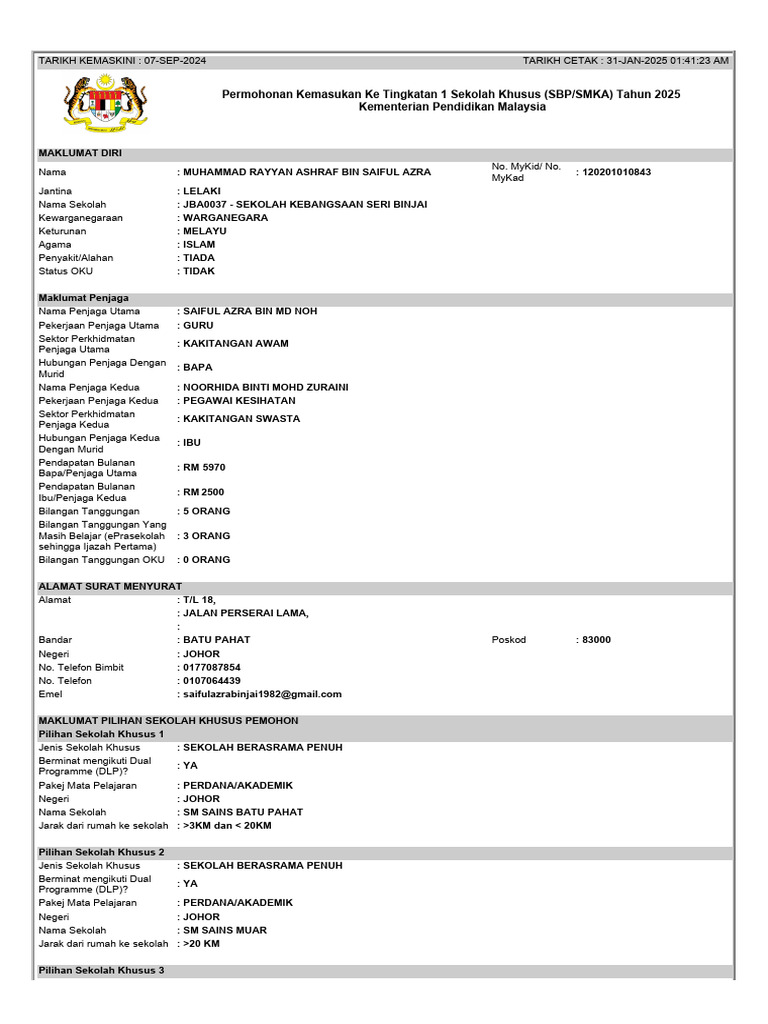 Permohonan SBP 2025 Muhammad Rayyan | PDF
