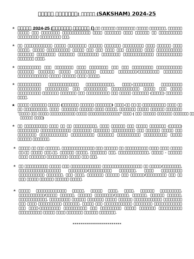 Press Release Saksham 2024-24 Marathi | PDF