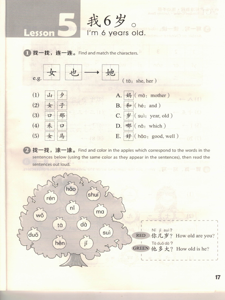 Ict1 Work Book-17-19 | PDF