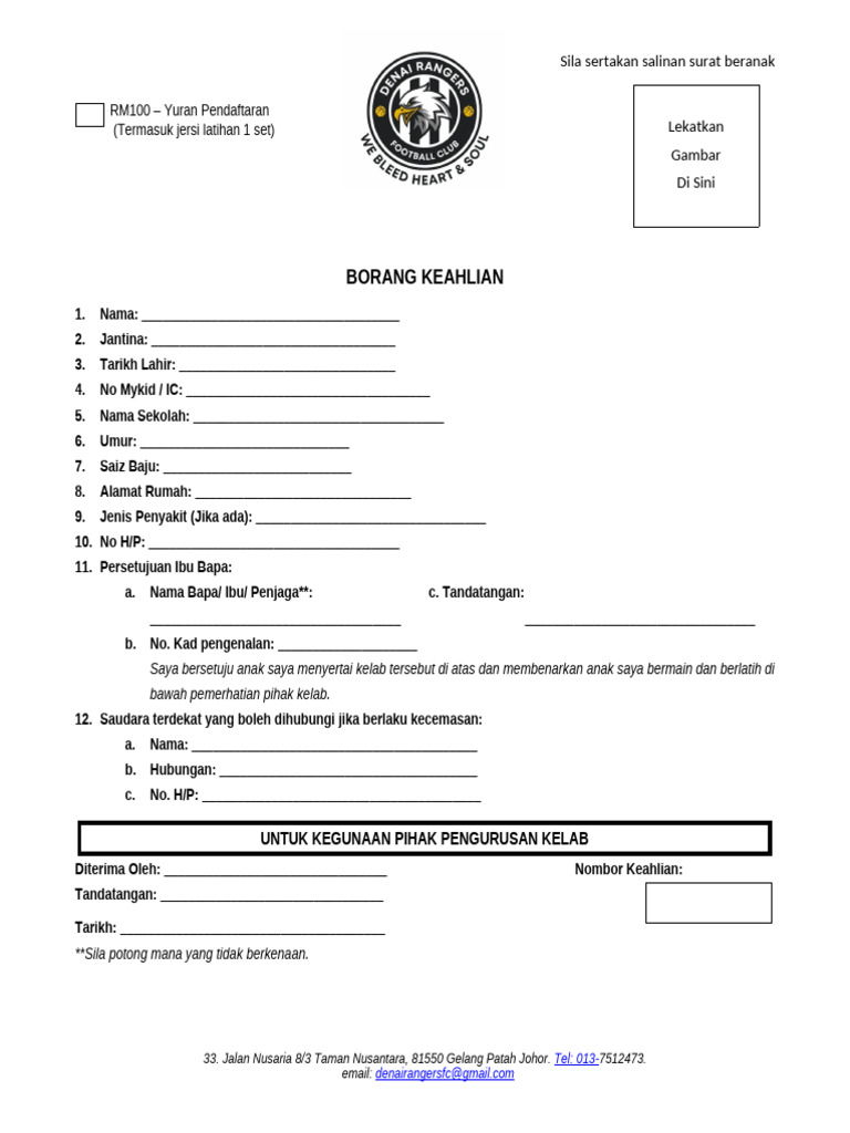 Borang Keahlian Kelab Sukan Anak | PDF