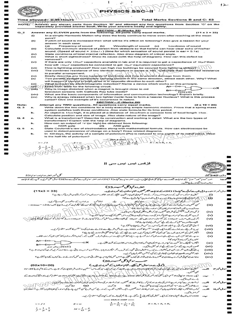 Paper 2023 Physics | PDF