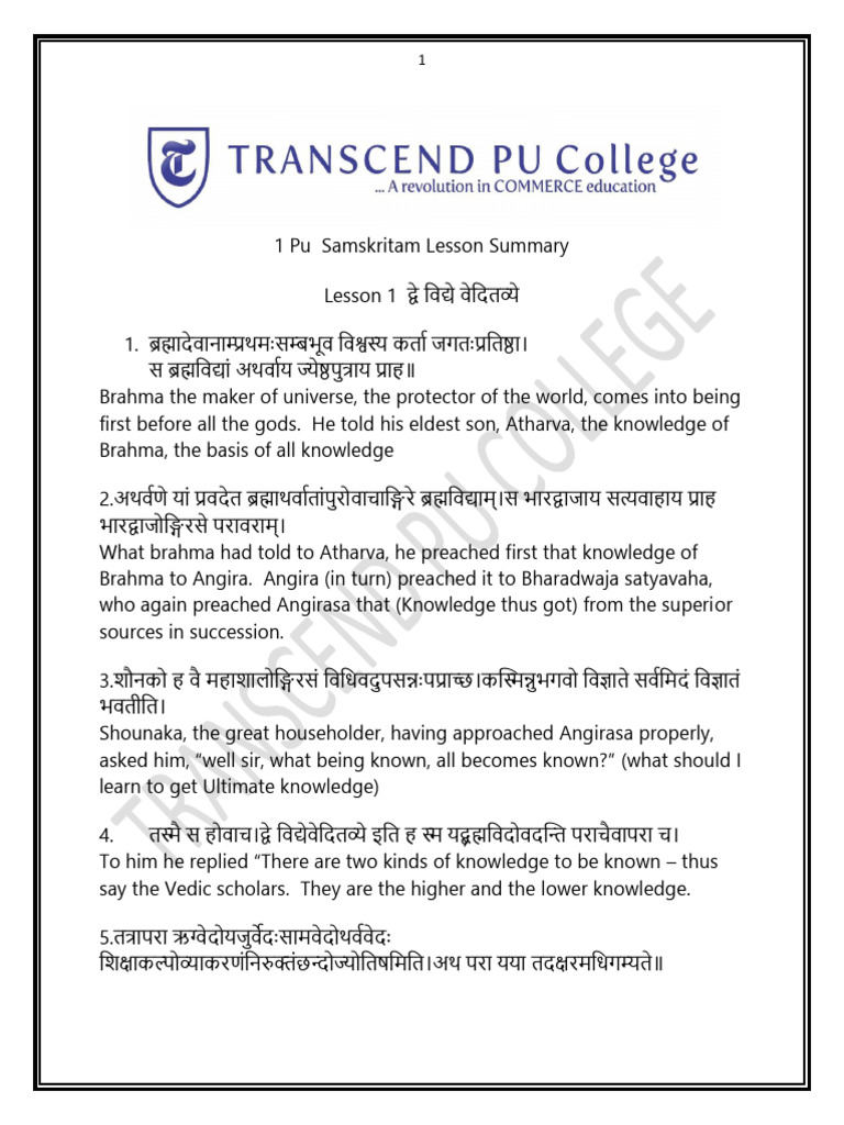Pu Lesson Summary. | PDF