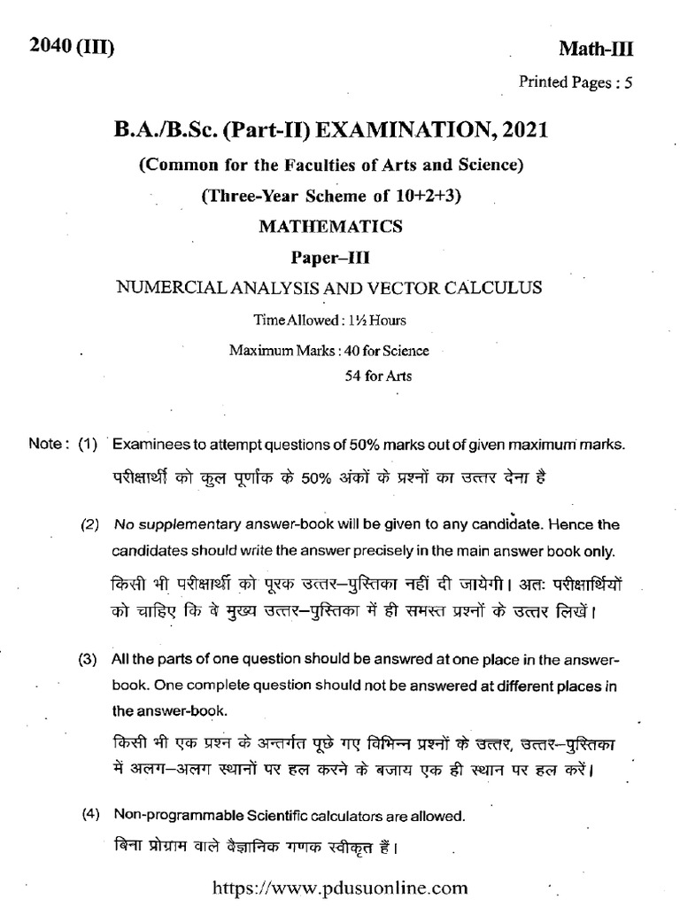 Ba BSC Part 2 Mathematics Numerical Analysis and Vector Calculus 2040-3 ...