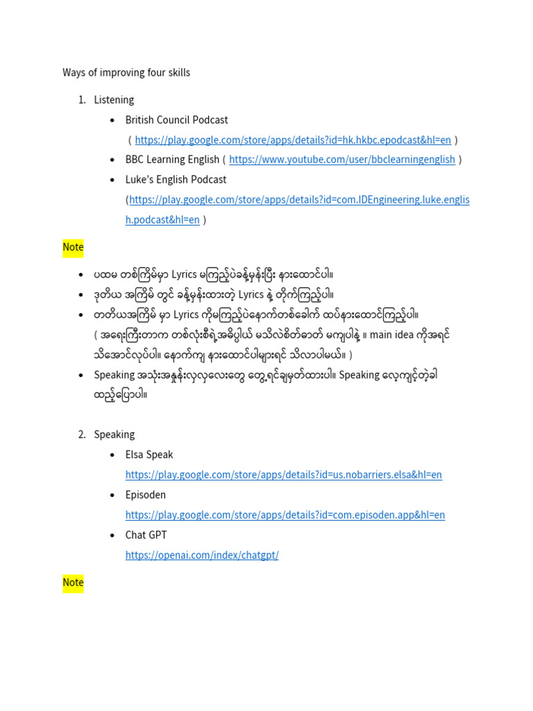 How To Learn English | PDF
