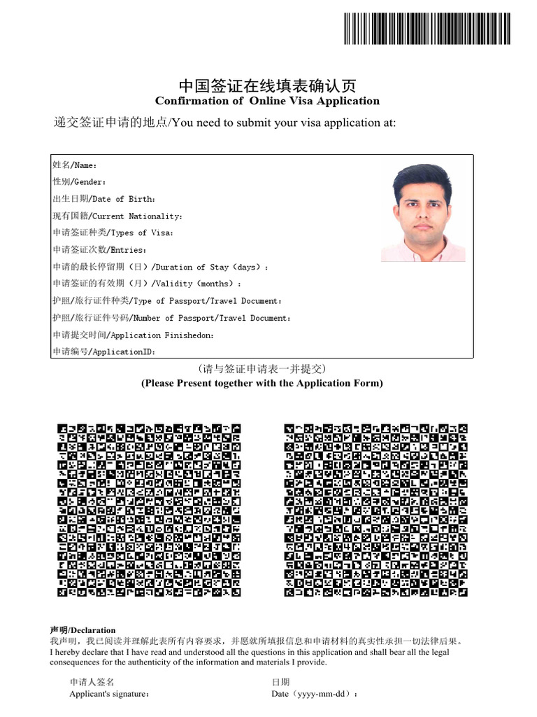 Totle | PDF