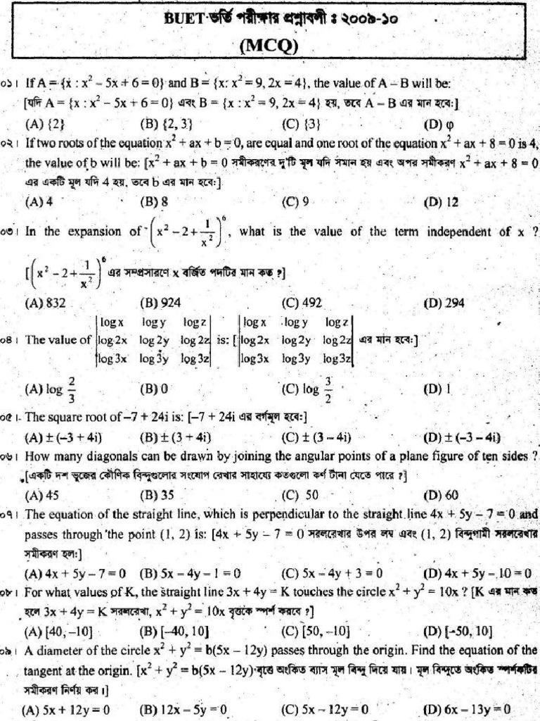 Buet Engineering Admission Questions and Solv | PDF