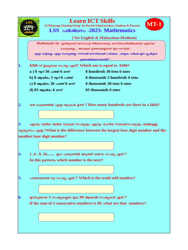 LSS MATHS FULL | PDF