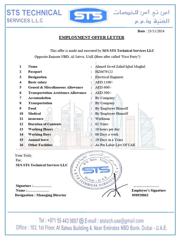 STS COMPANY JOB OFFER LETTER | PDF