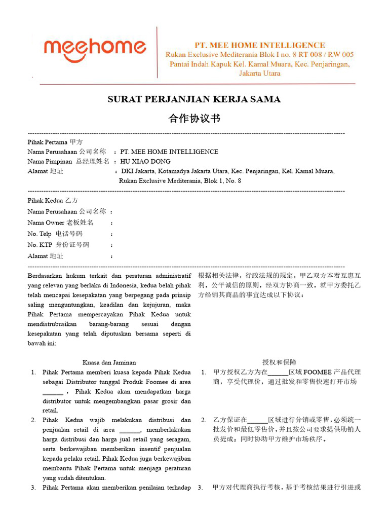 Pks Mee Home - Template - V7.0 | PDF