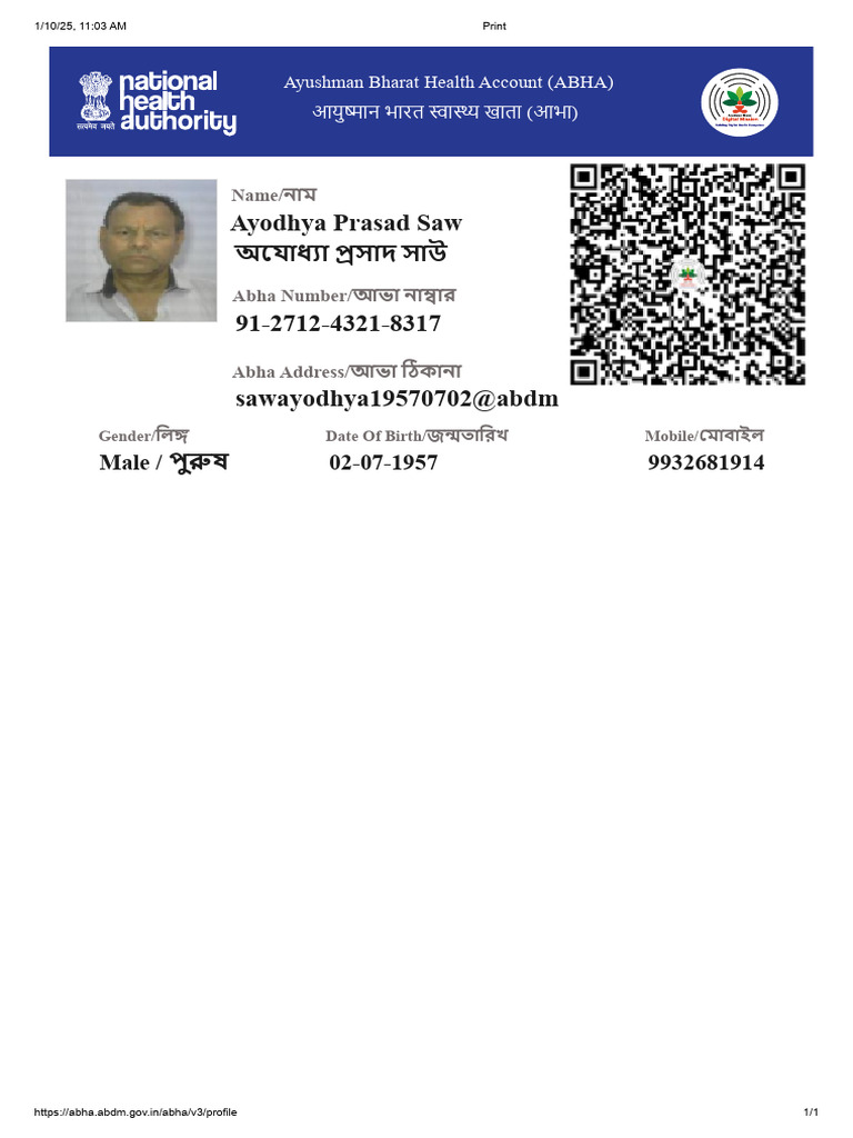 Abha - Abha Card Front | PDF