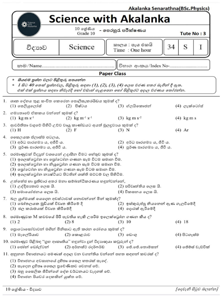 Grade 10 Tute No 3 | PDF