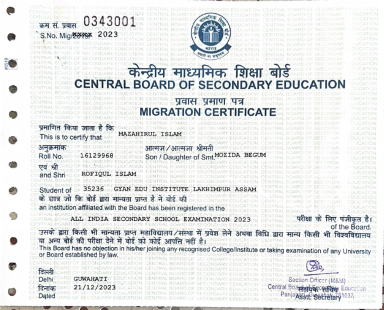 Migration Certificate | PDF