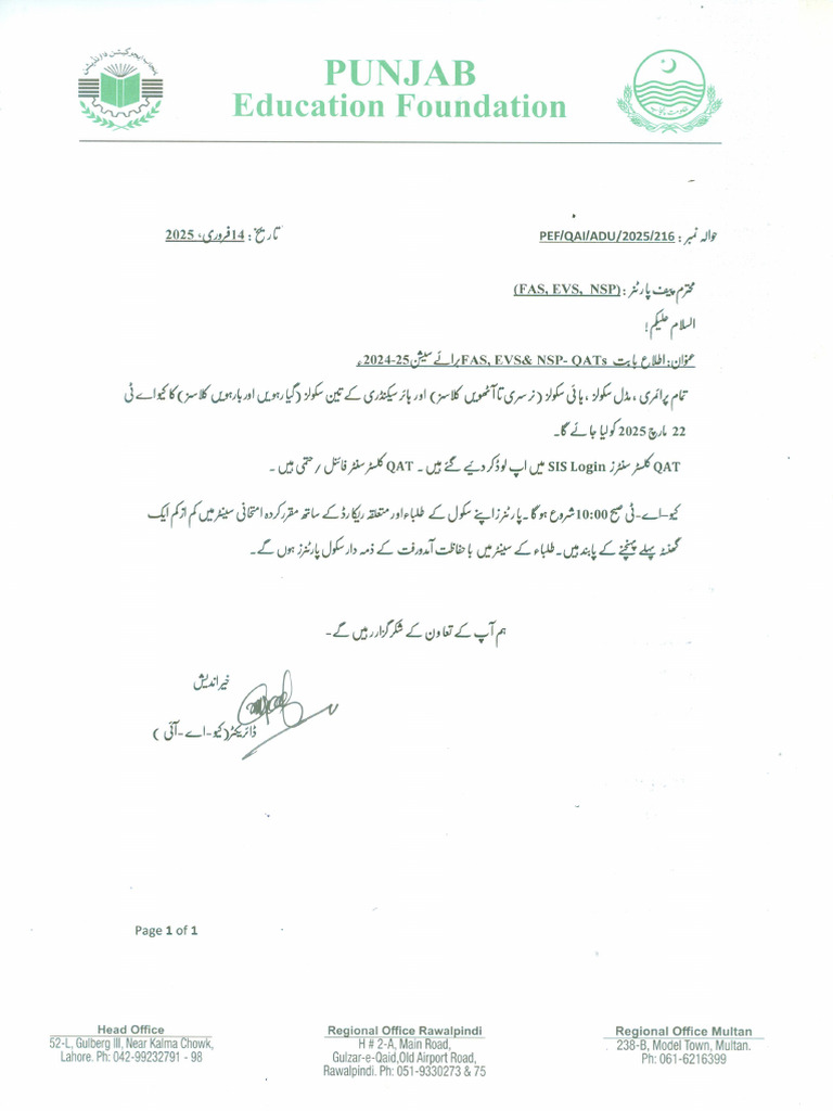 Cir Adu Inmiation About Qat (Fas Evs NSP 2024-25-140225 | PDF