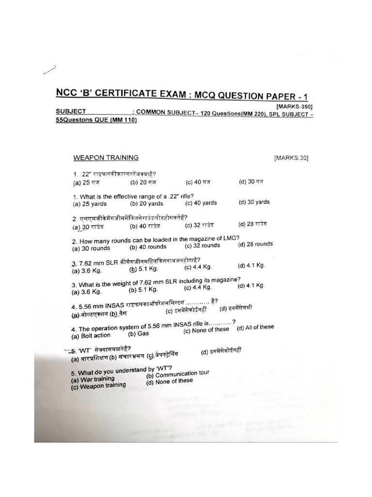 Sample Paper For B Certificate | PDF