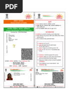 Aadhar Card | PDF