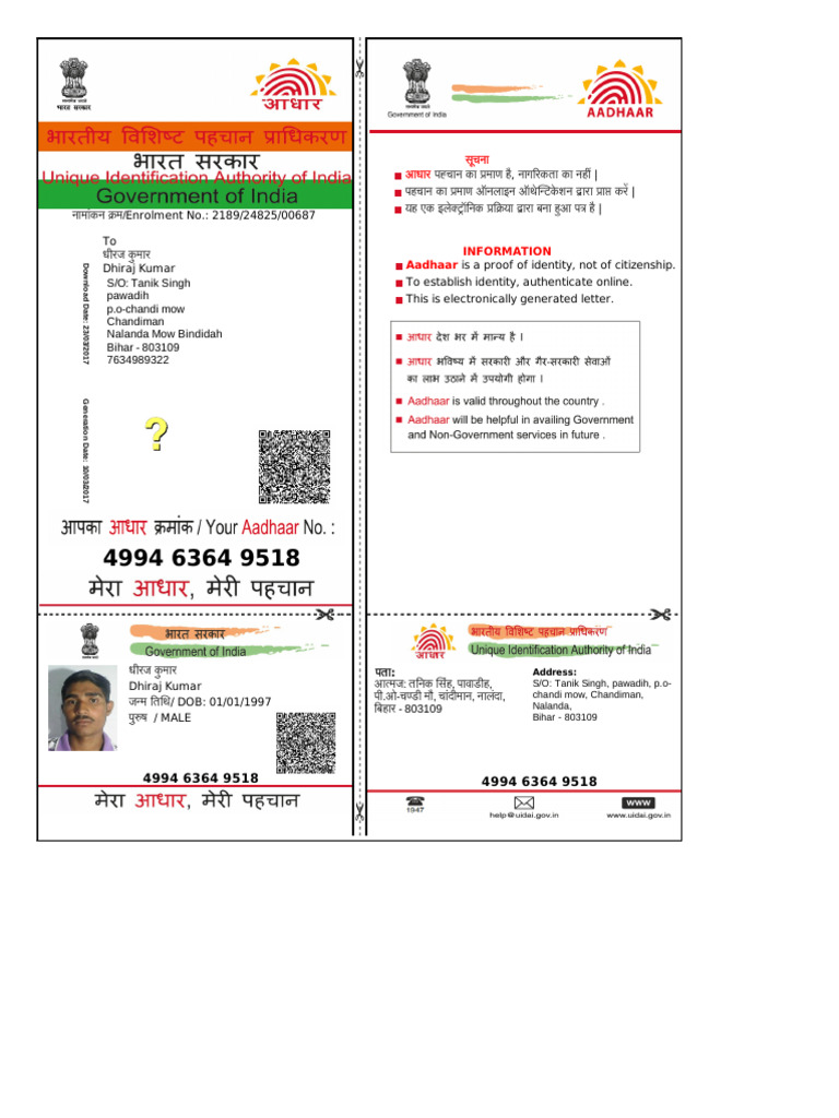 Dhiraj 803109 | PDF