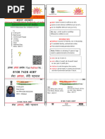 UIDAI Aadhar Hindi Question and Answer | PDF