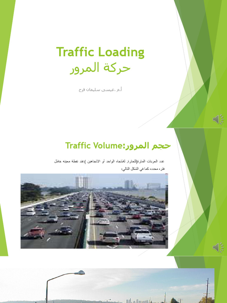 Traffic Loading | PDF
