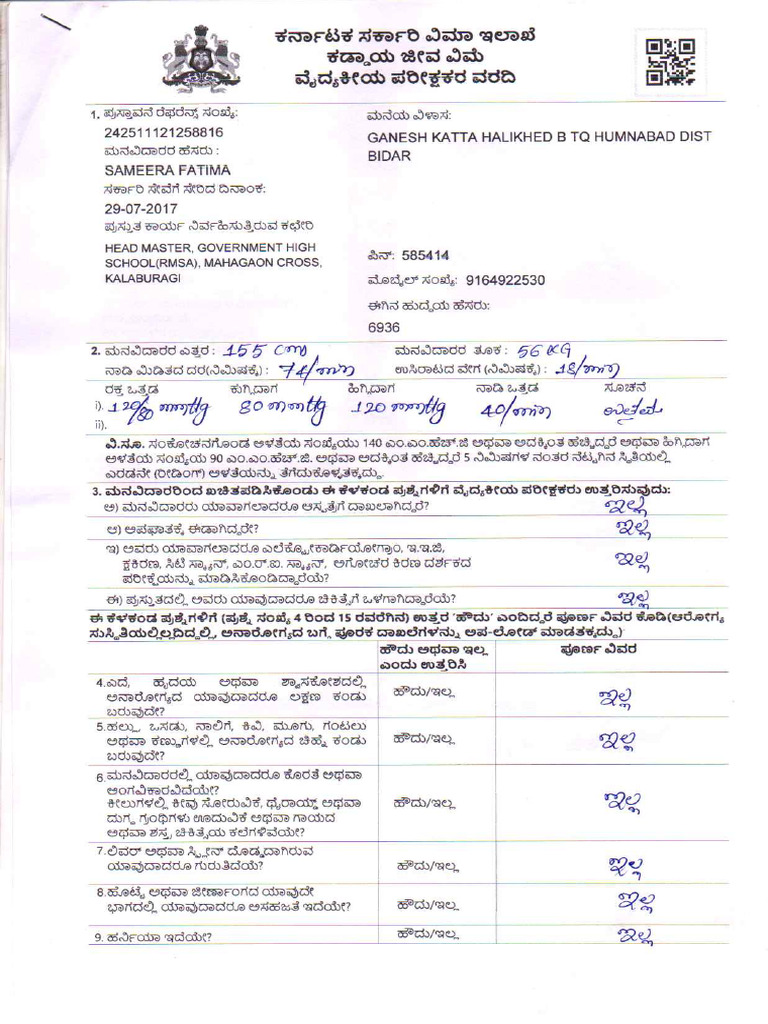 Medical 1 | PDF