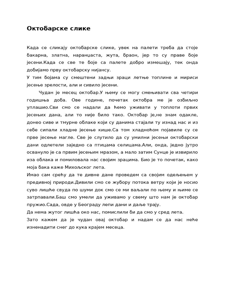 Oktobarske Slike | PDF
