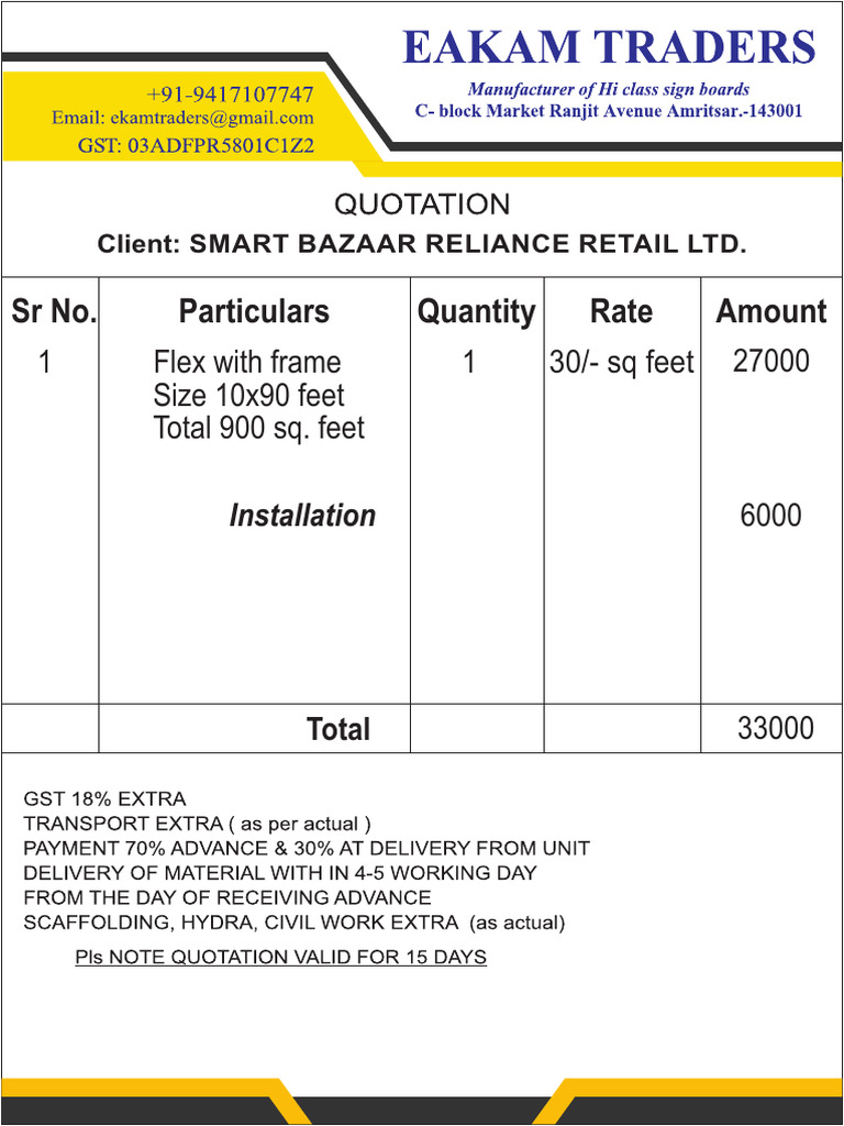 Reliance e | PDF