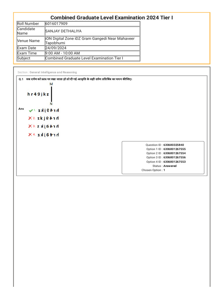 CGL Answer Key | PDF