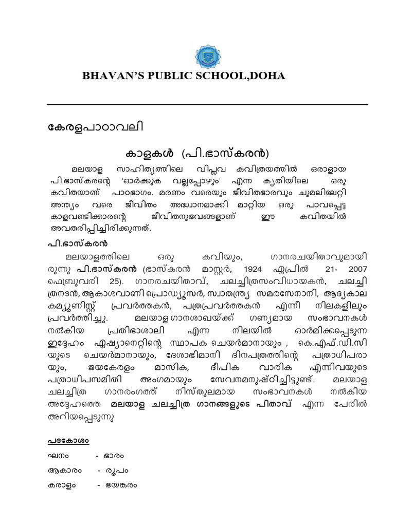 9SL Kalakal Notes | PDF