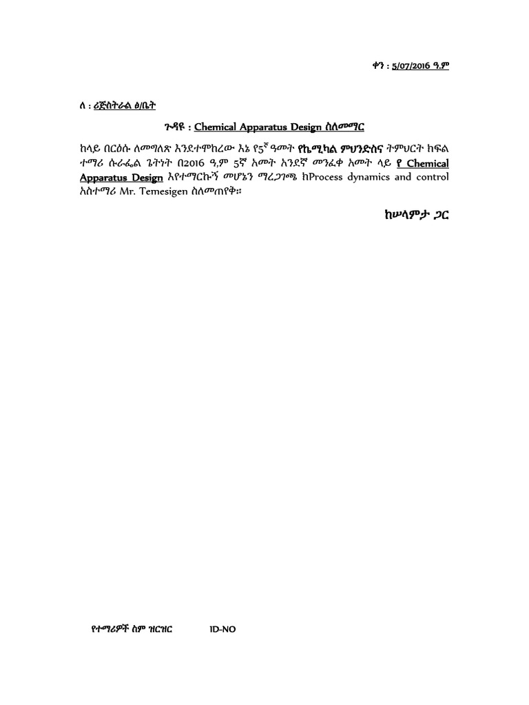 SUrafel App | PDF